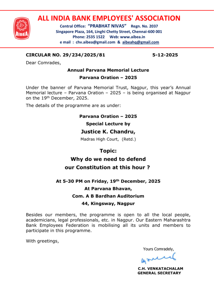 Annual Parvana Memorial Lecture - AIBEA