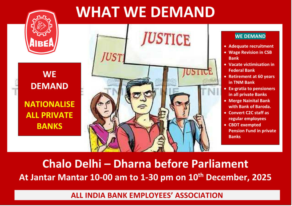 AIBEA’s Dharna before Parliament on problems in Private Banks - AIBEA